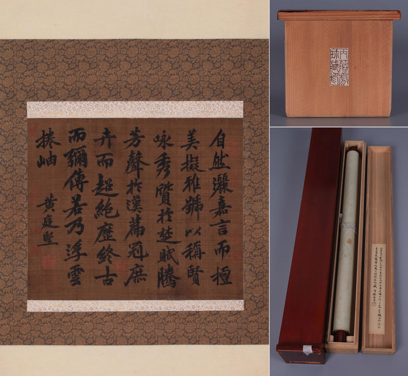 A Chinese Painting Of Calligraphy, Attributed To Huang Tingjian