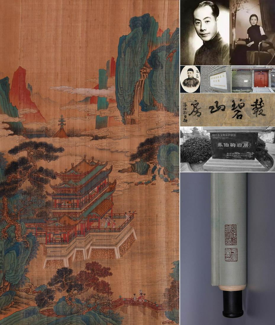 Qiu Ying, Attributed To, Pavilion Auction