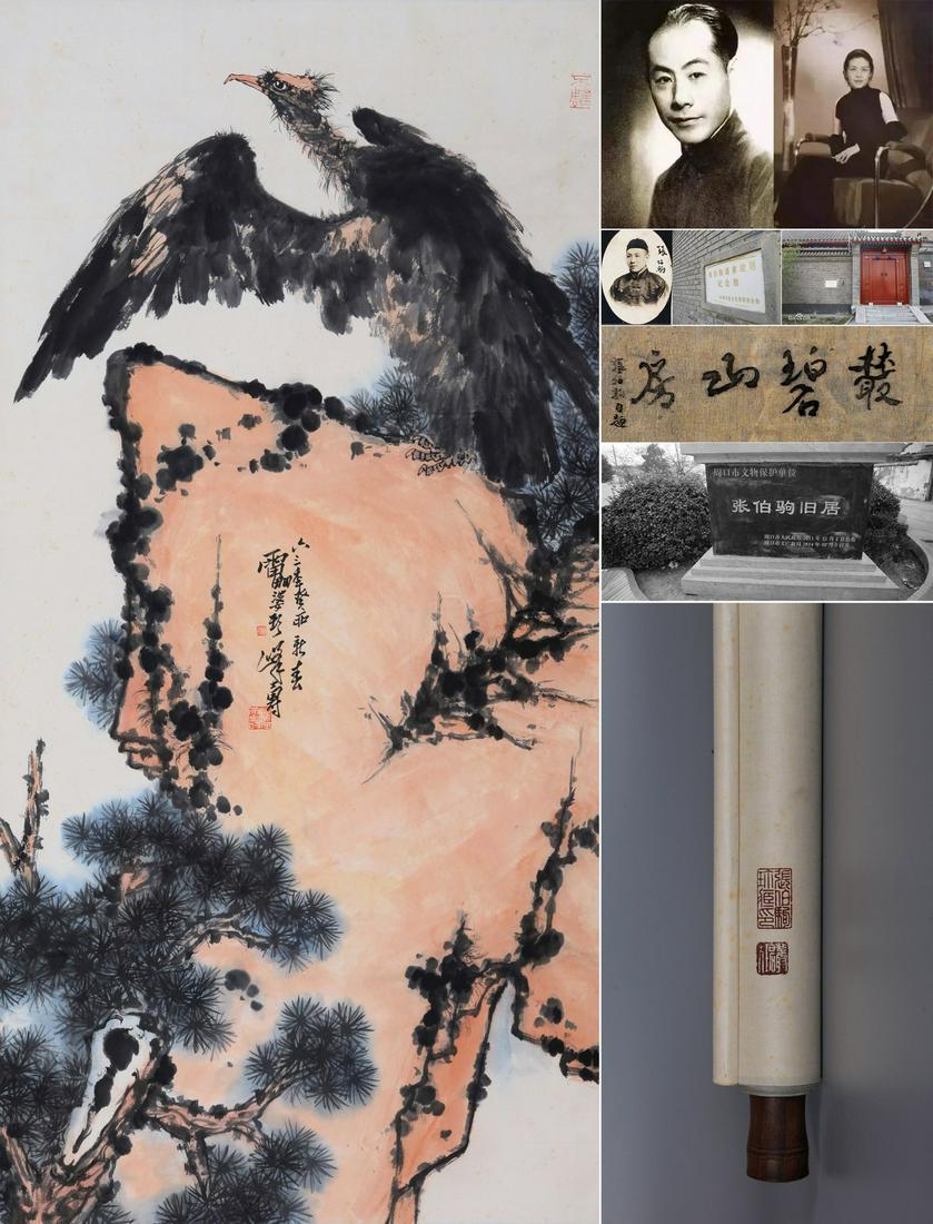 Pan Tianshou, Attributed To, Eagle And Stone Auction