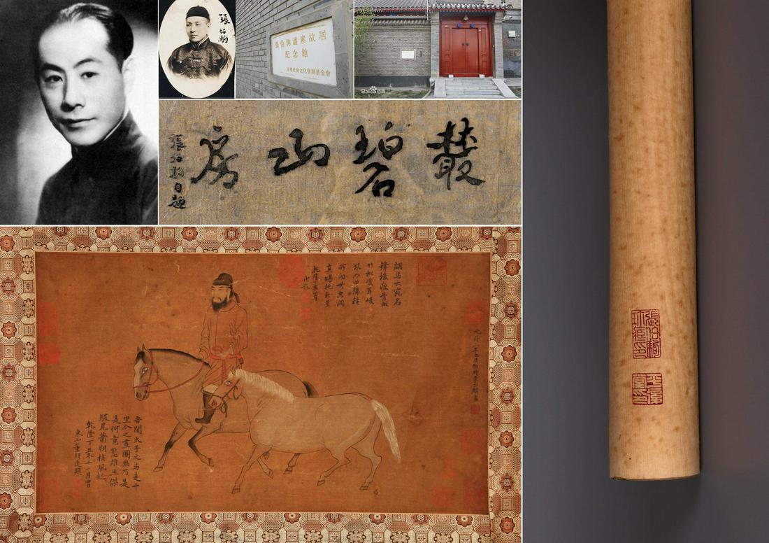 Li Gonglin, Attributed To, Man And Horse