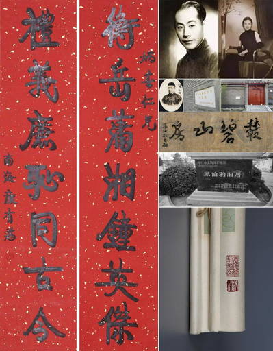 Kang Youwei, Attributed To, Calligraphy Couplets