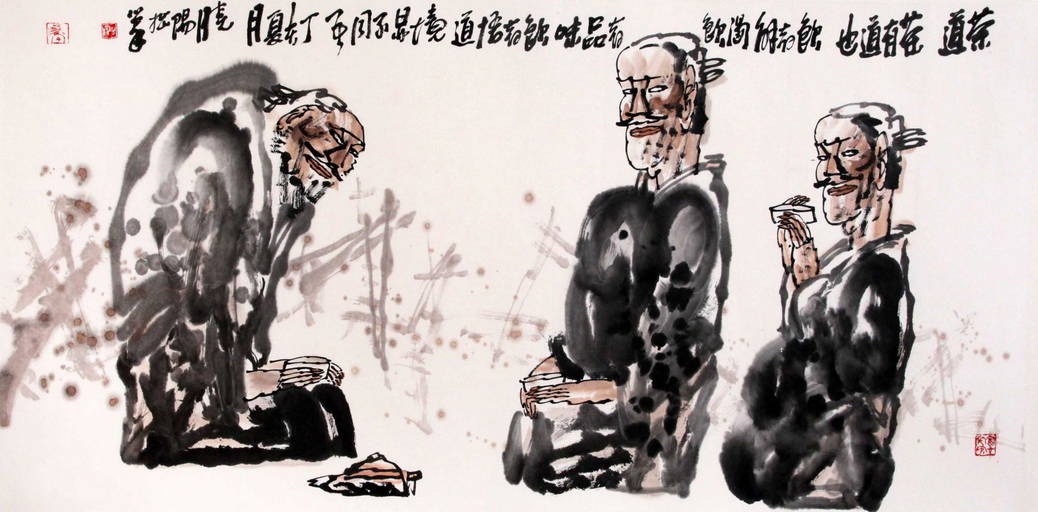 Yang Xiaoyang, Attributed To, Tea Drinking