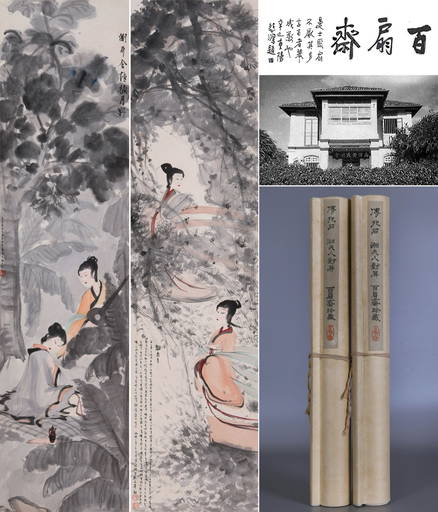 Fu Baoshi, Attributed To, Lady Xiang Folding Screen