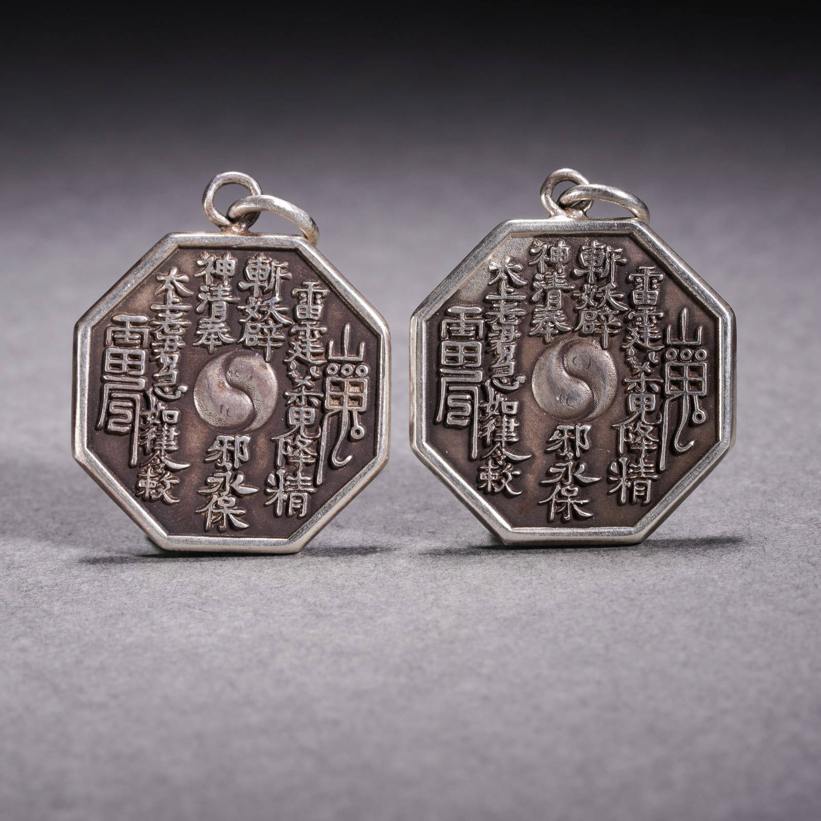 A Pair Of Silver Eight Trigrams Spent Coins Auction
