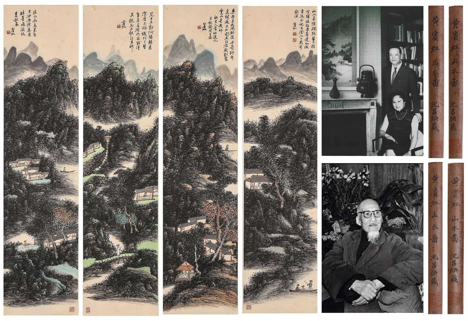 A Set Of Four Chinese Landscape Painting Paper Scroll, Huang Binhong Mark