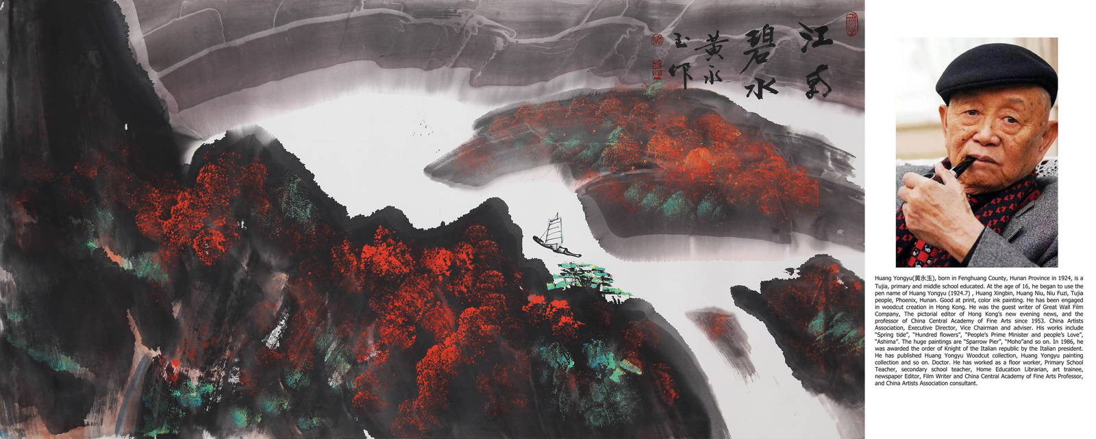 Huang Yongyu, Attributed To, Landscape Auction