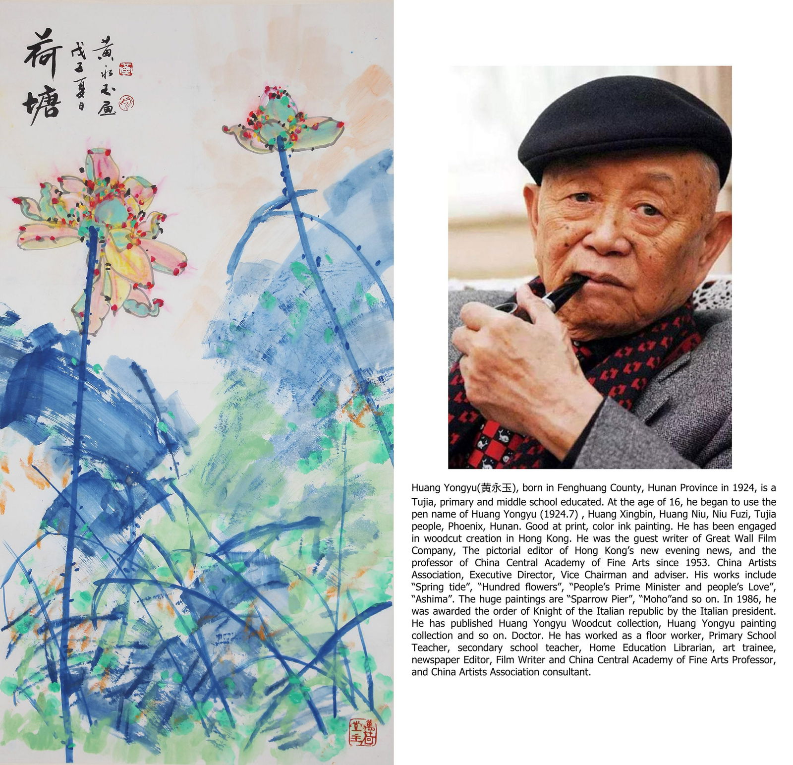 Huang Yongyu, Attributed To, Lotus Pond Auction Huang Yongyu, Attributed To, Lotus Pond Auction