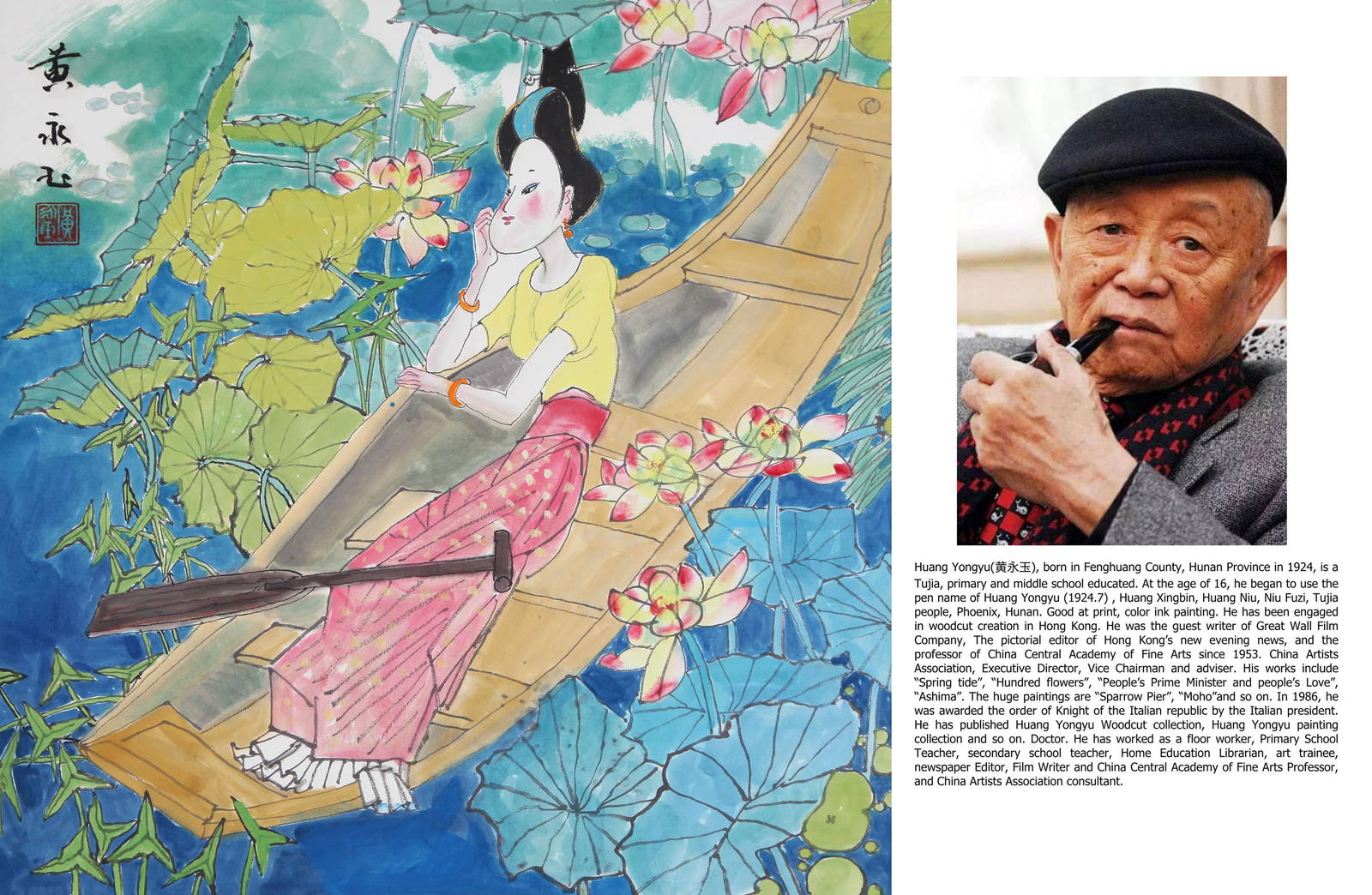 Huang Yongyu, Attributed To, Female Servant Auction