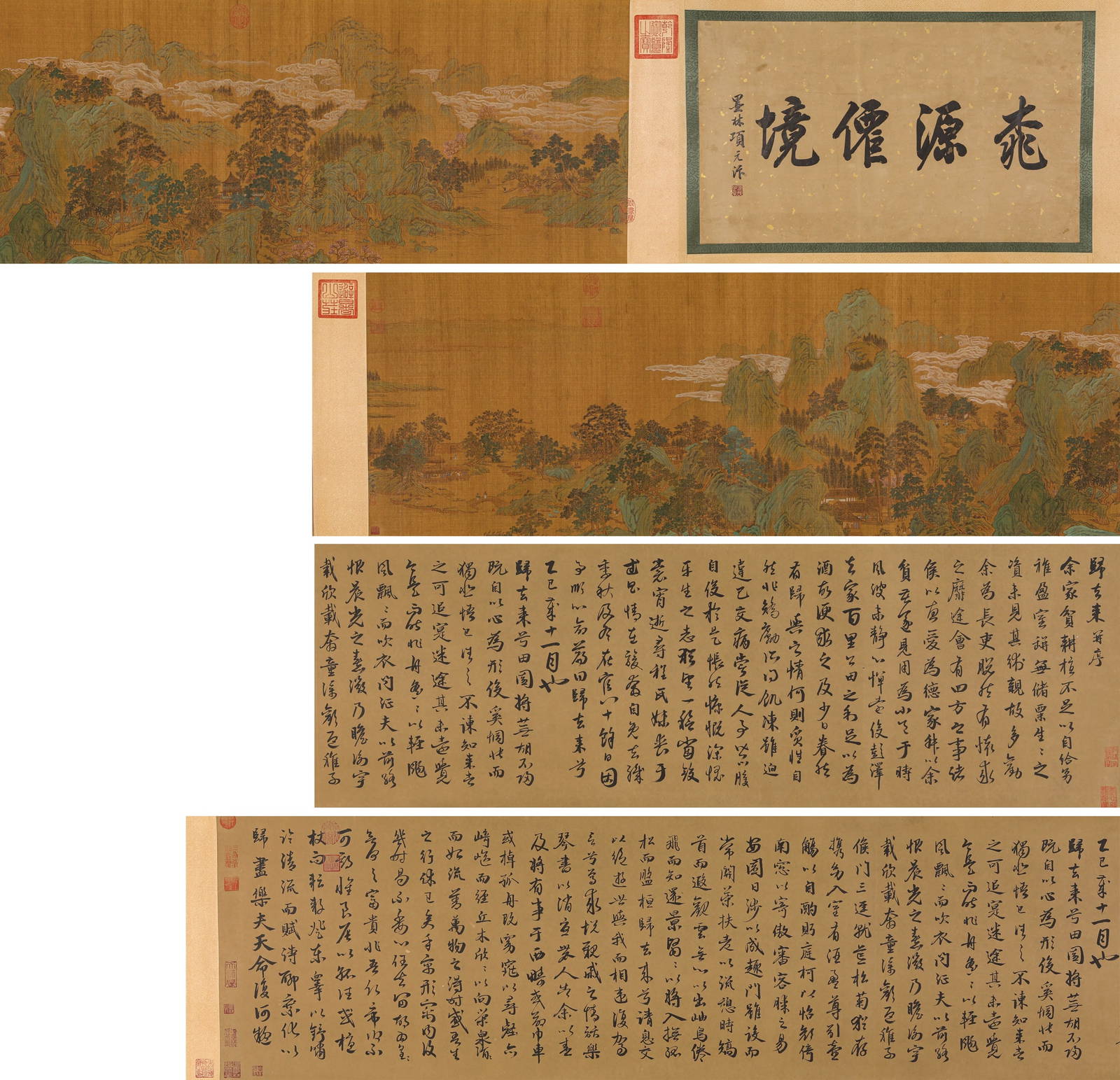 Qiu Ying (1494-1552), Attributed To, Wonderland Hand Scroll Auction