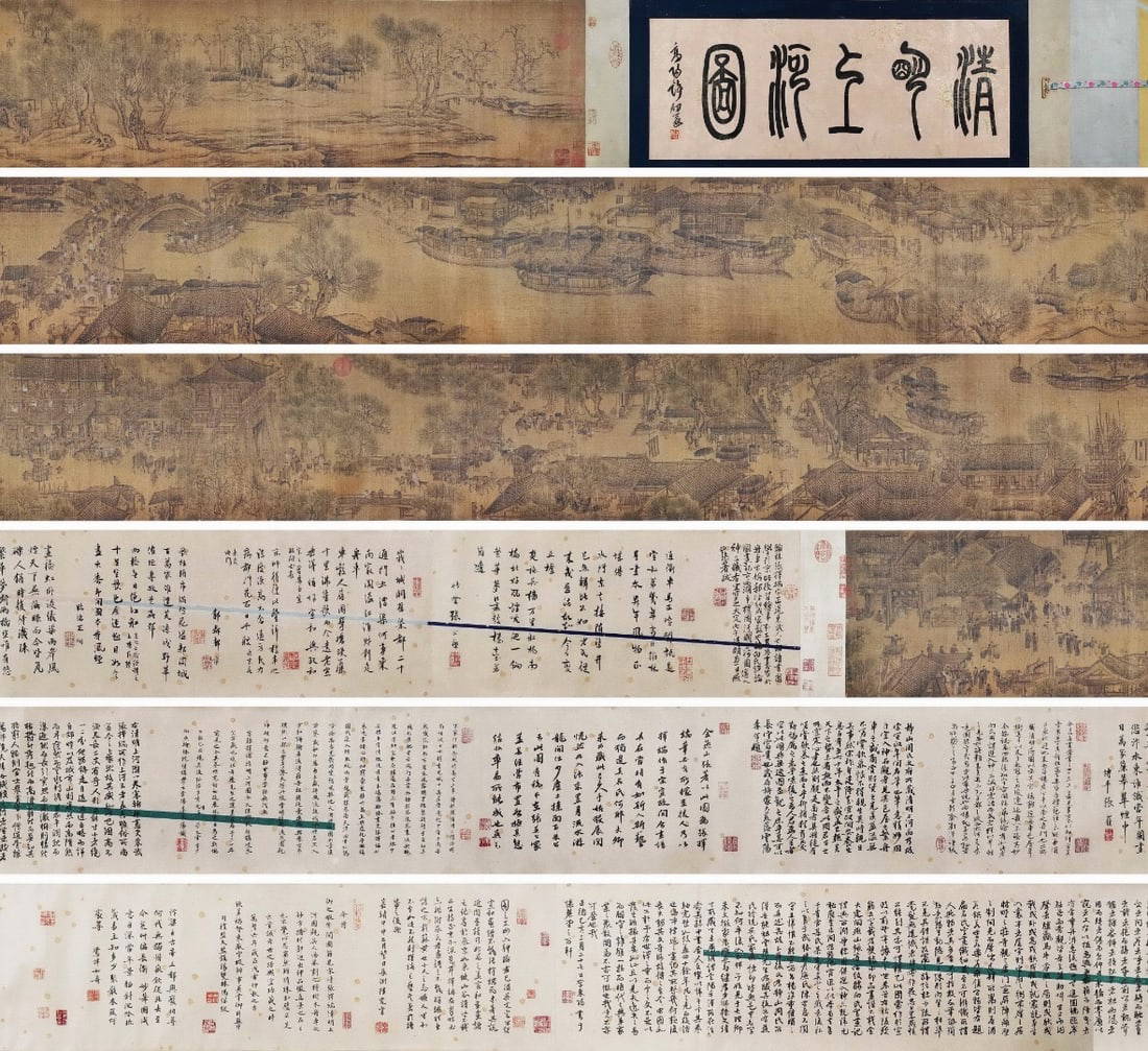 Zhang Zeduan Prices - 103 Auction Price Results