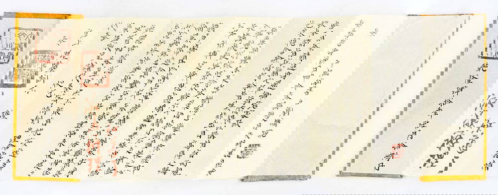 Dépliant De Calligraphie / Calligraphy Pamphlet Auction