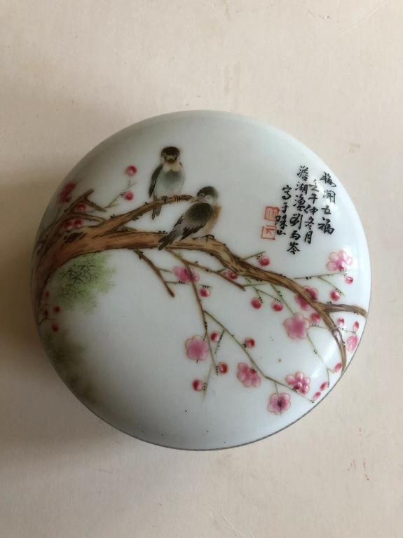 Chinese Ink Box Auction