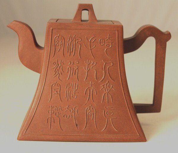 350: A Square Yixing Teapot