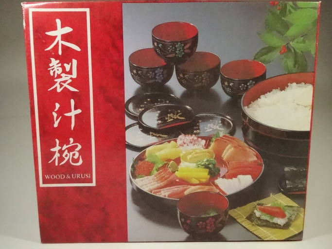 15 Pc Rice Bowl Set, In Original Box, Includes 5 Bowls,