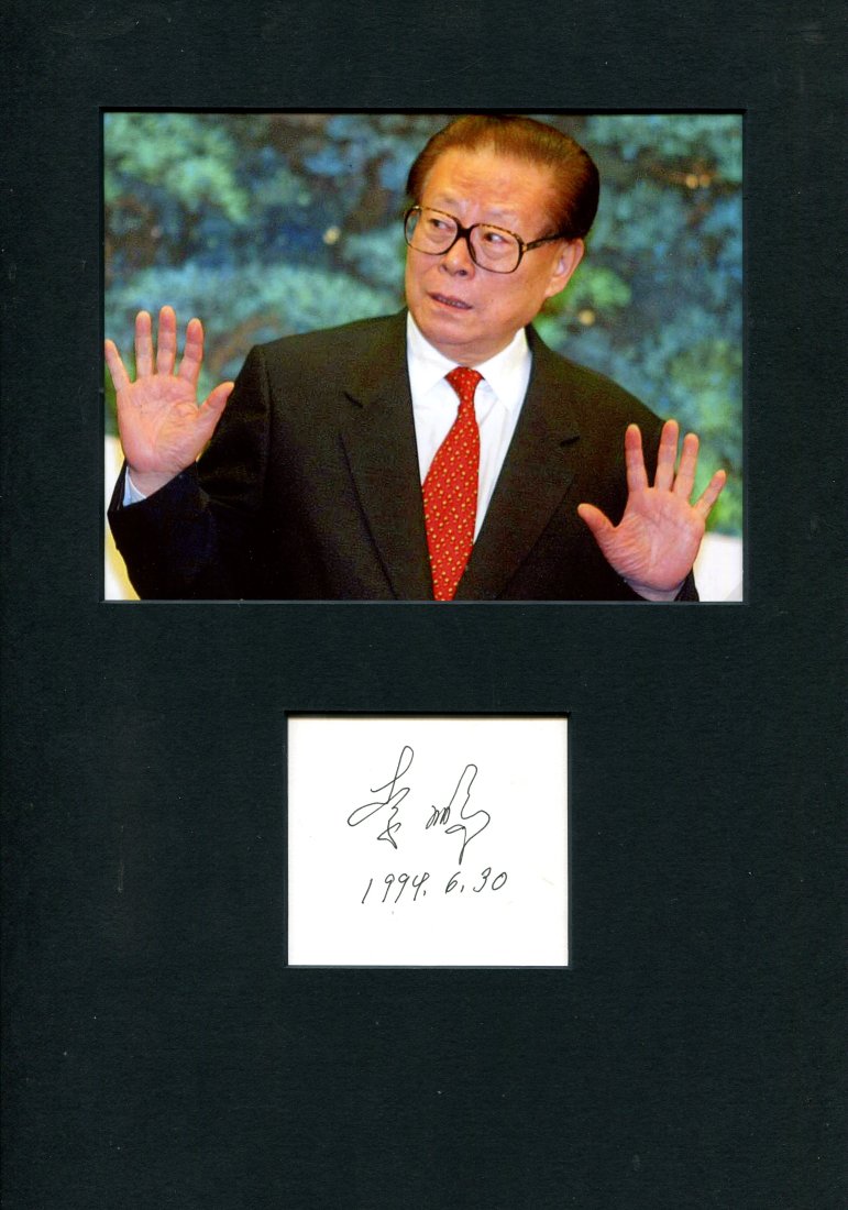 PENG LI: (1928-2019) (#1199) on Jul 13, 2022 | International Autograph ...