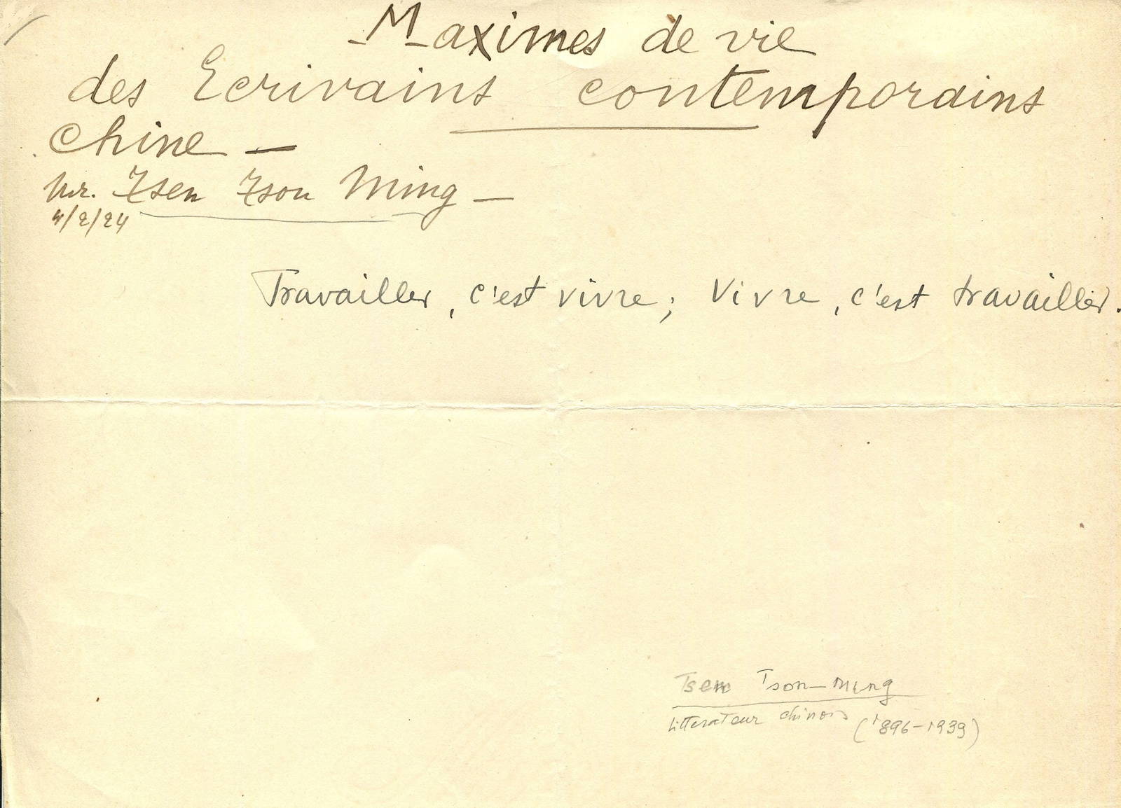 Tsonming Tsen: (1896-1939) Auction