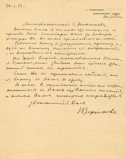 Chertkov Vladimir: (1854 1936) Editor Of The Works Of