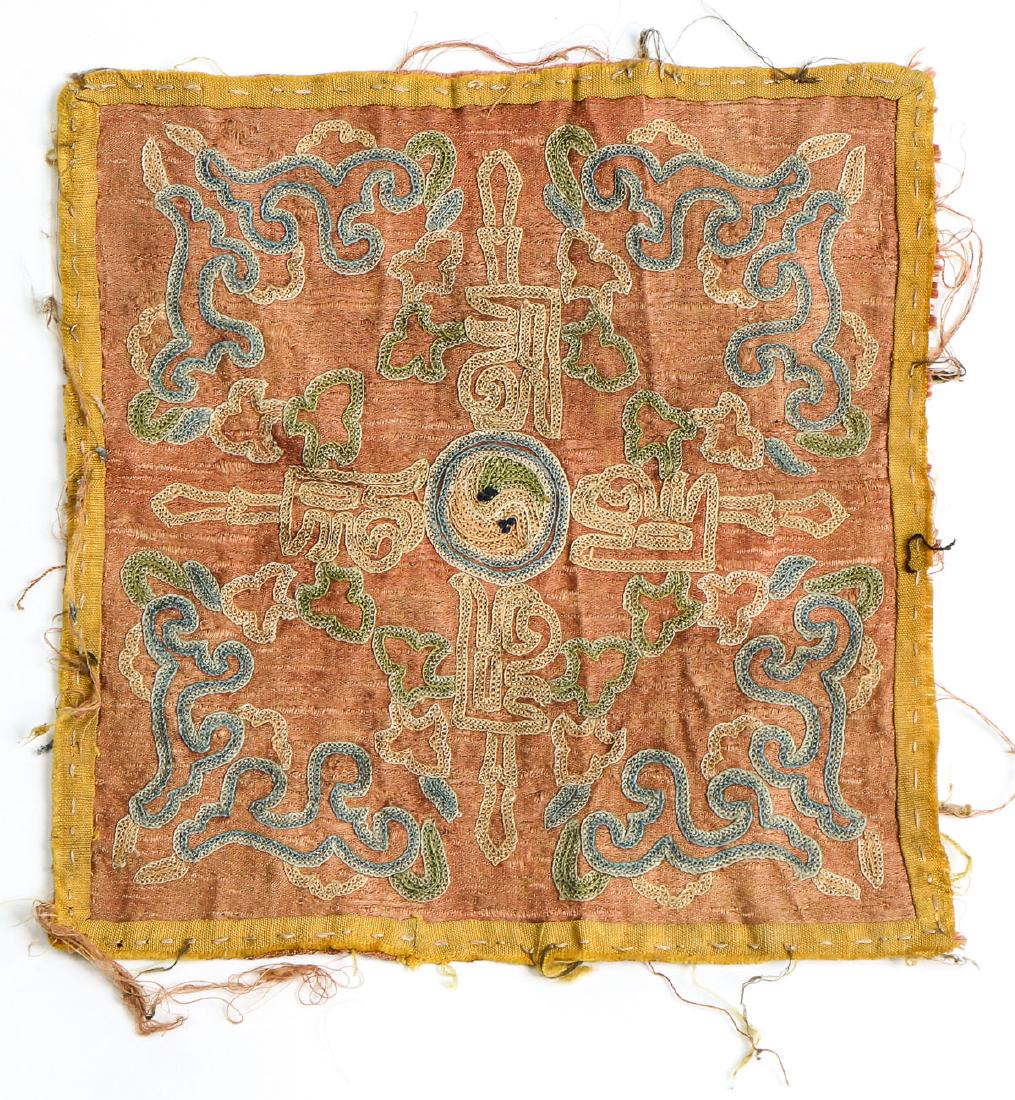 Early Ming D. Silk Embroidered Panel