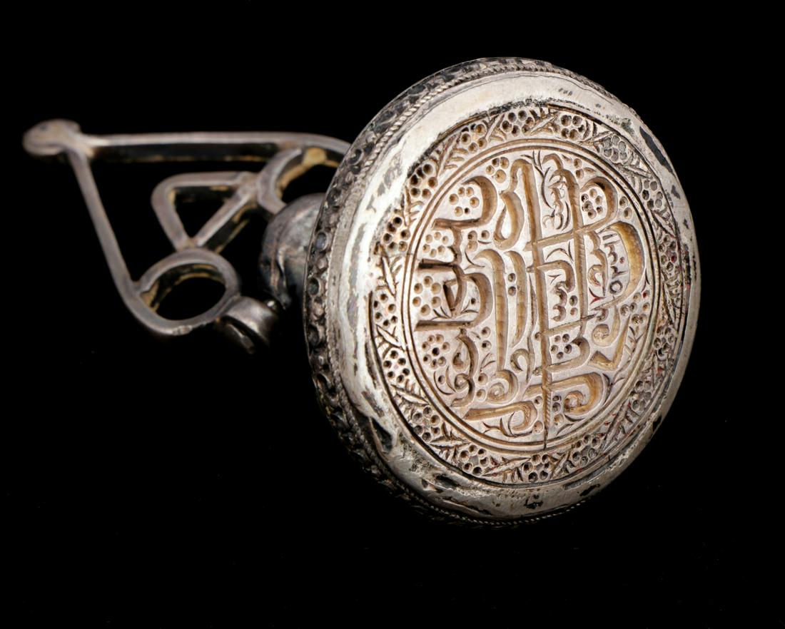 Silver and Turquoise Islamic Seal Dated 1345 AH - Feb 23, 2020 ...