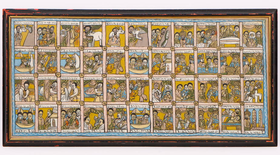 Ethiopian Coptic Painting