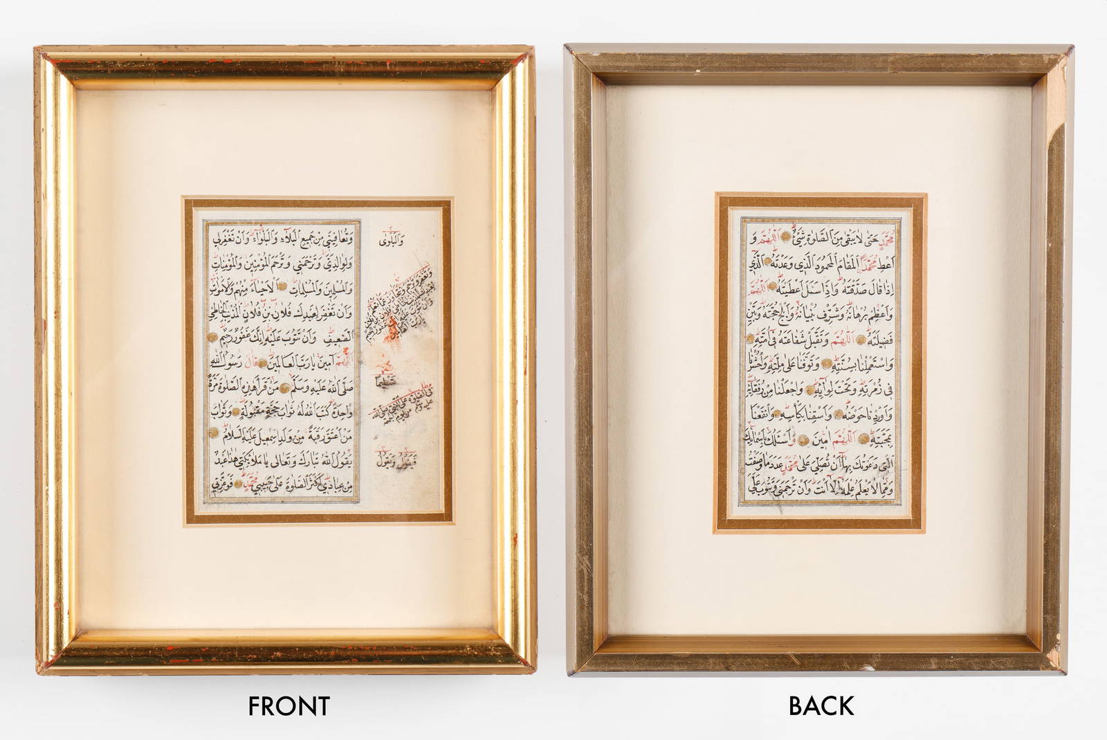 Antique Islamic Manuscript Page Auction