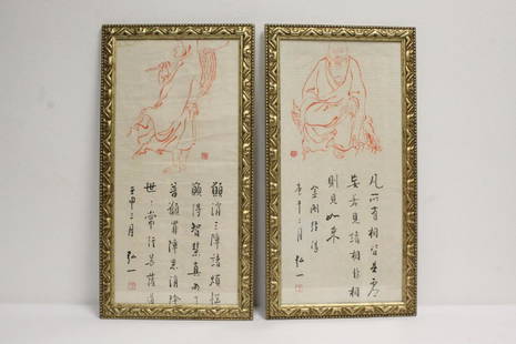 2 Chinese Calligraphy Panels