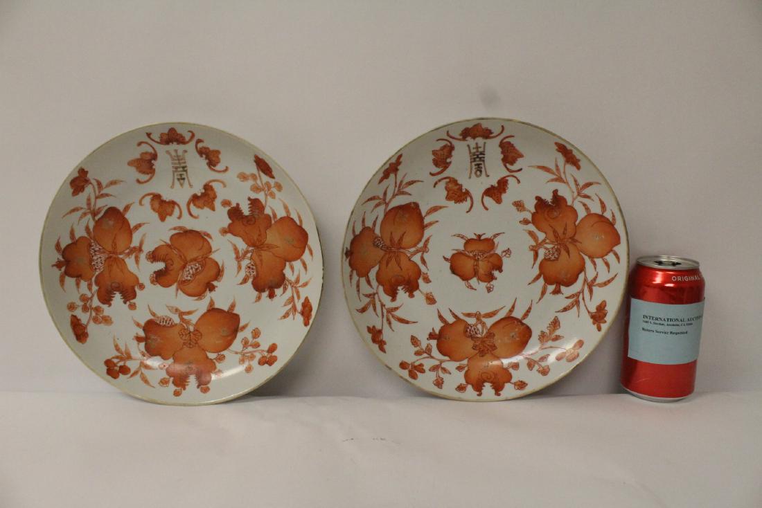 Pair Chinese vintage red and white porcelain plates
