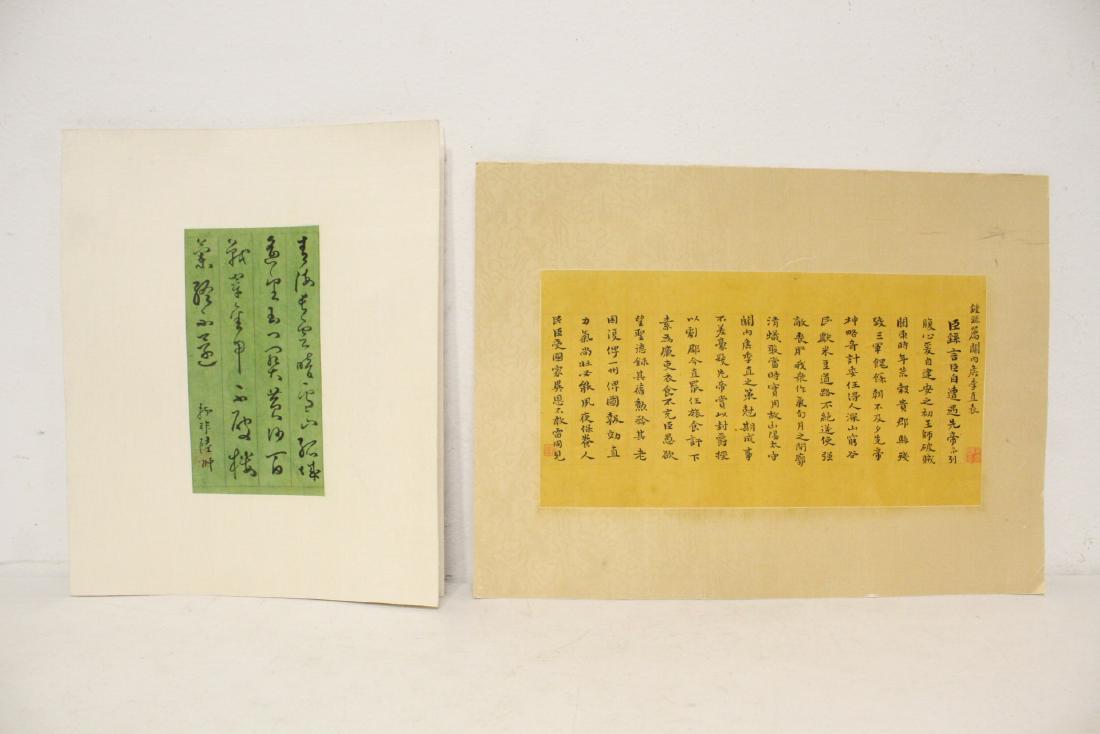 2 Chinese Calligraphy Panels