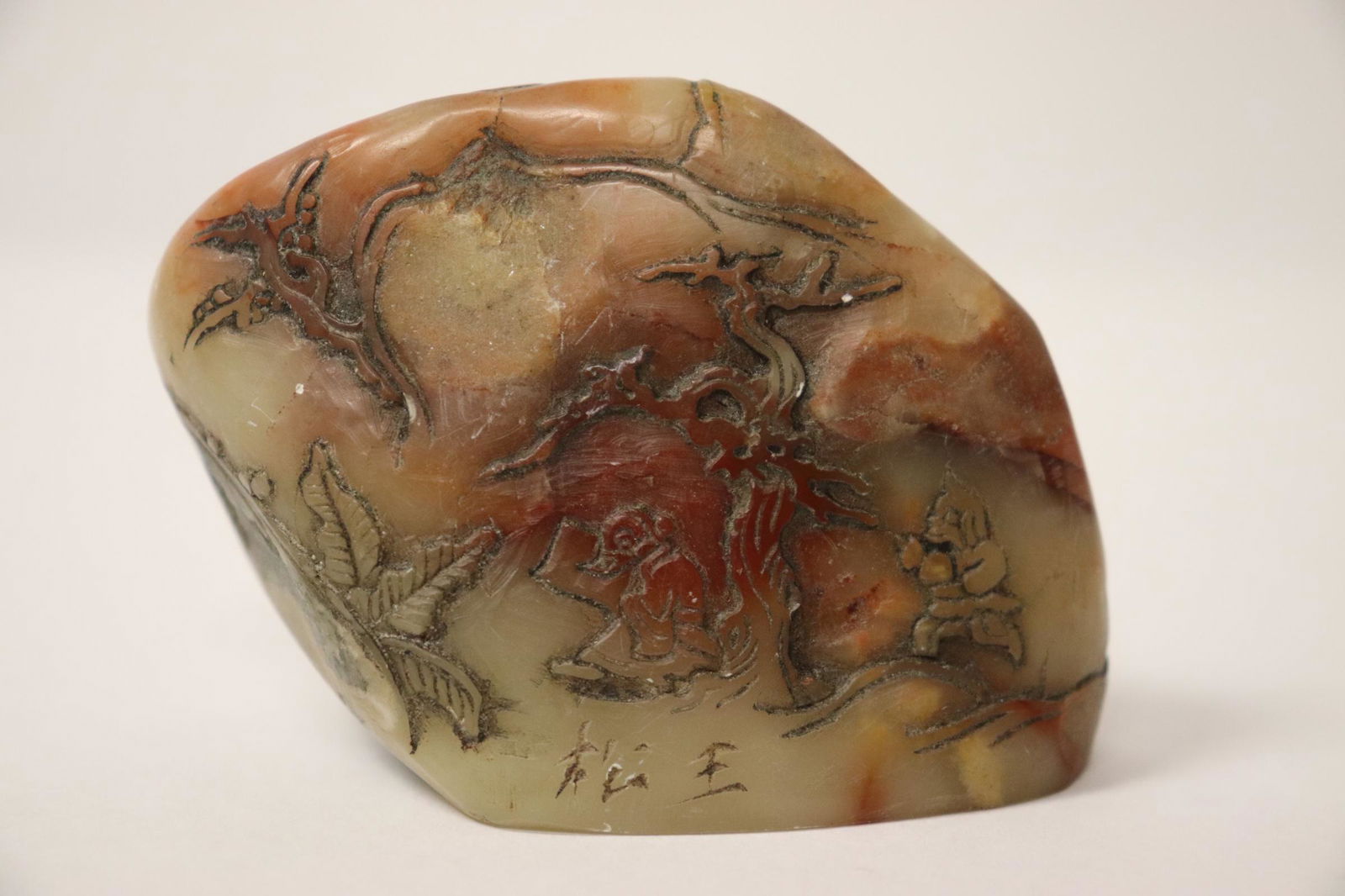 A shoushan stone seal depicting scholar scene - Apr 27, 2020 ...