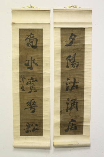 Important Pair Chinese Antique Calligraphy Scrolls