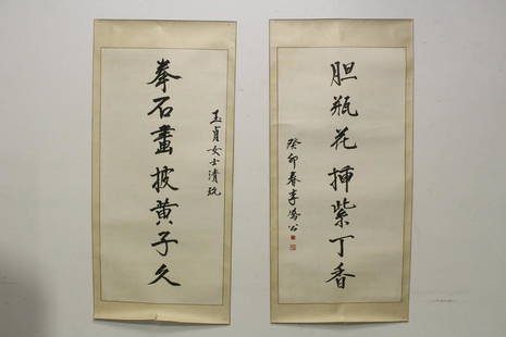 2 Chinese Calligraphy Panels