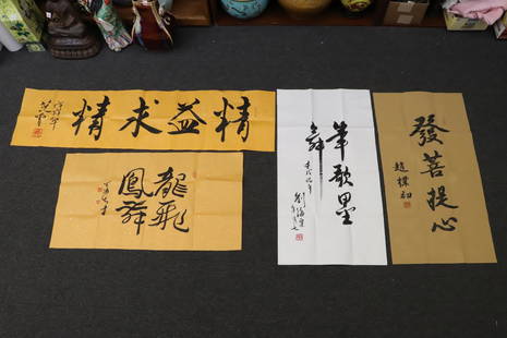 2 Chinese Calligraphy Panels