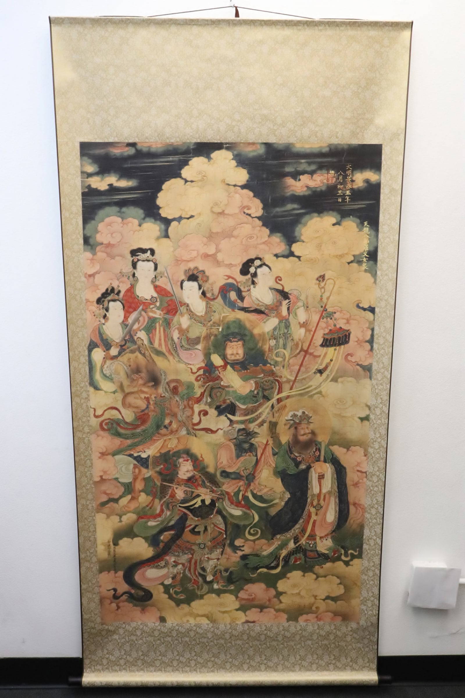 A Print Scroll Auction