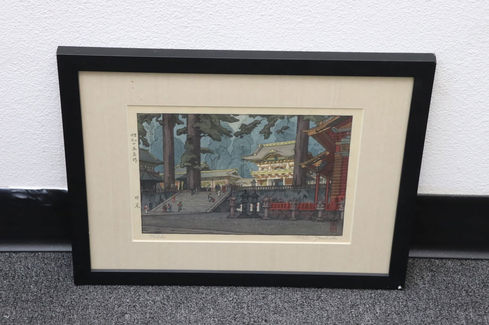 Framed Japanese W/b Print By Toshi Yoshida Auction