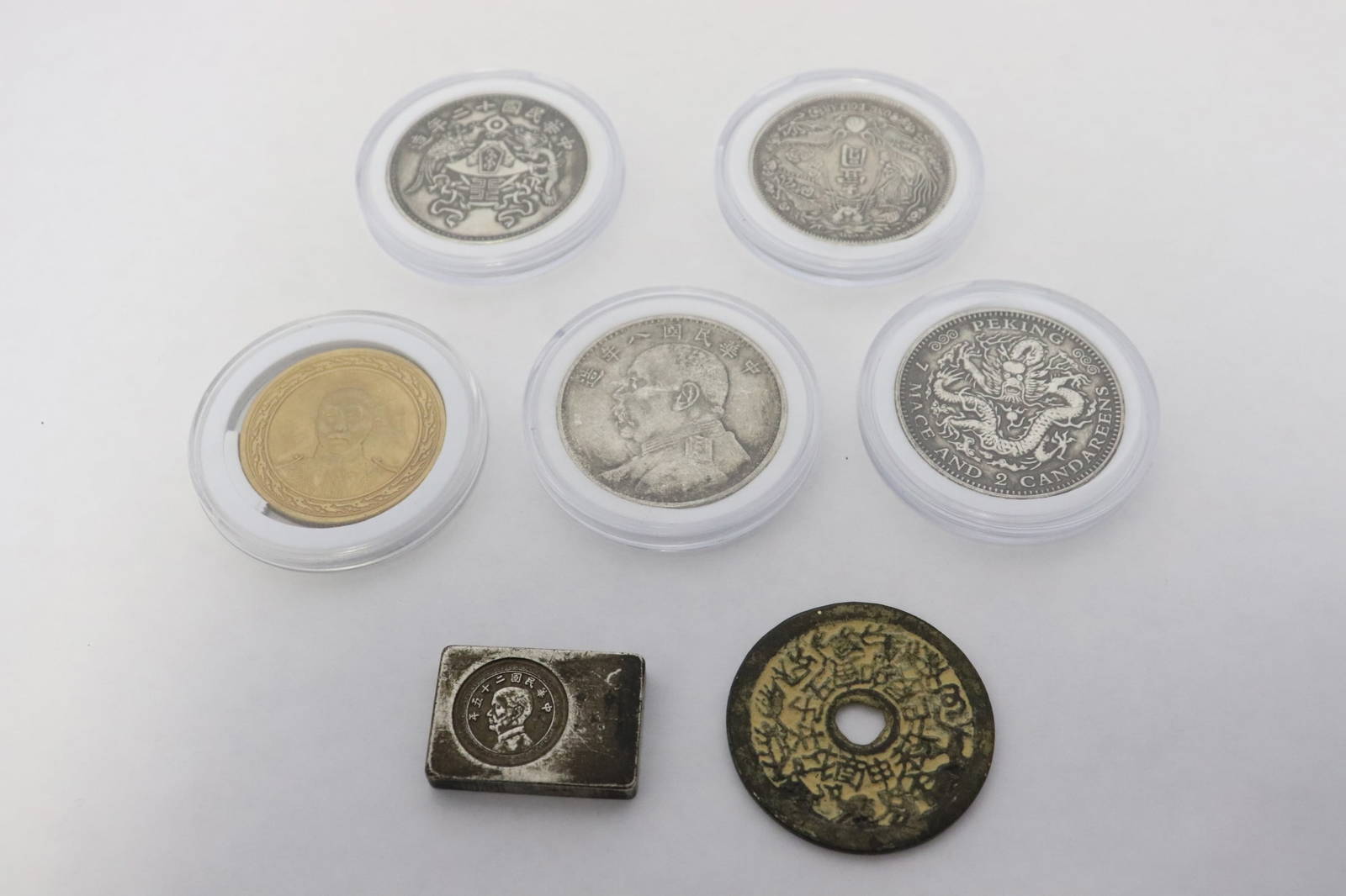 7 Reproduction Coins Auction
