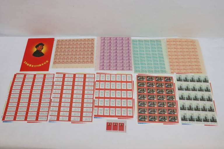 Lot Of Chinese Reproduction Stamps