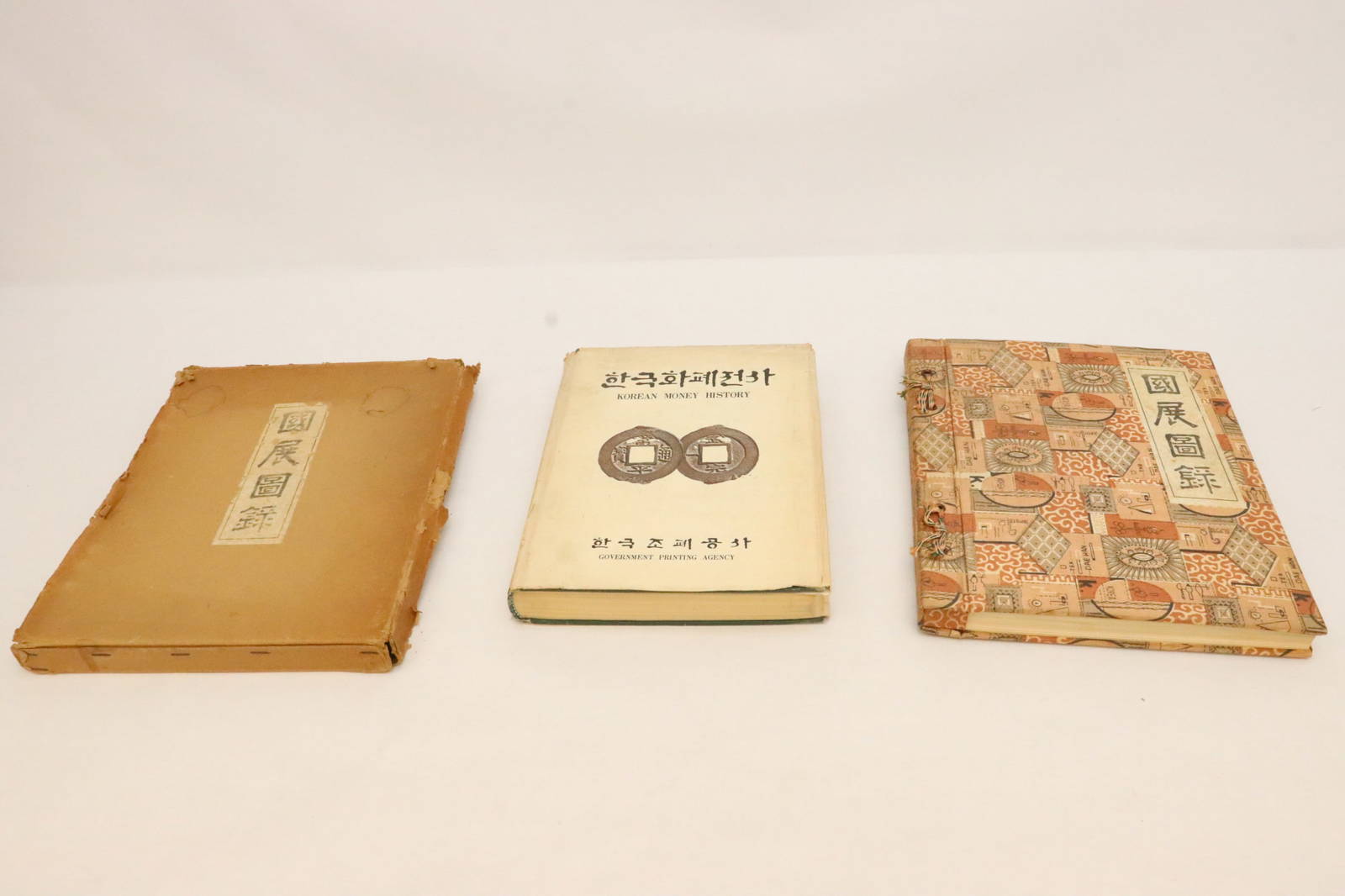 2 Korean Reference Books Auction