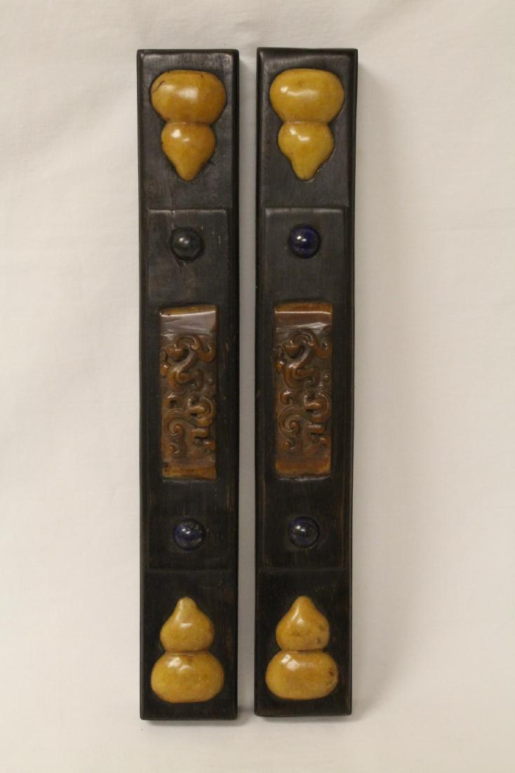 Pr Chinese Rosewood Scroll Weights