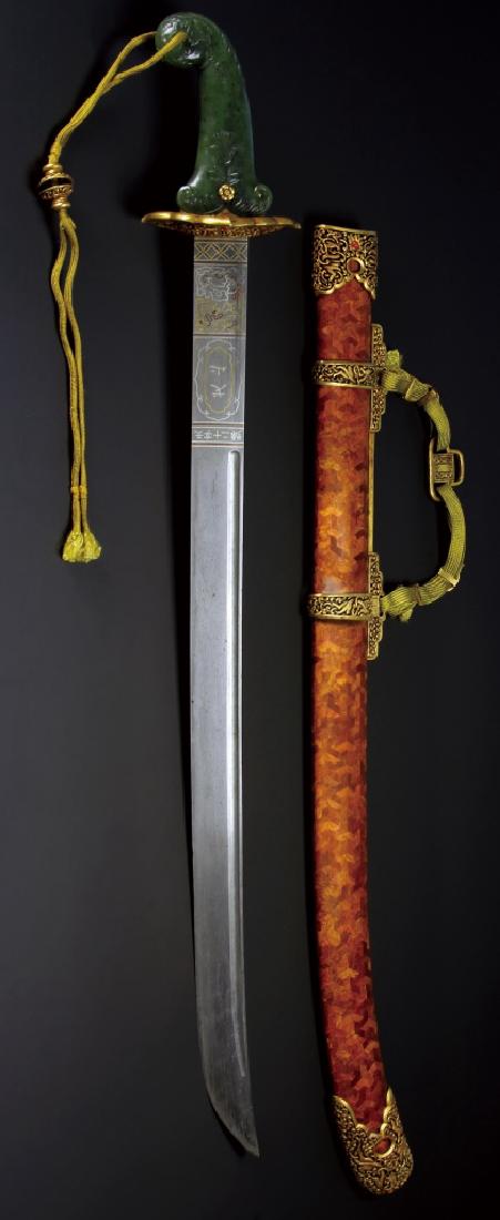 Chinese Imperial Jade-Hilted Ceremonial Saber