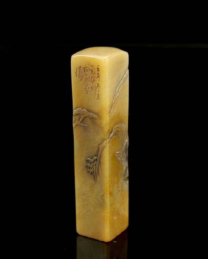 Two Chinese Seal Chops