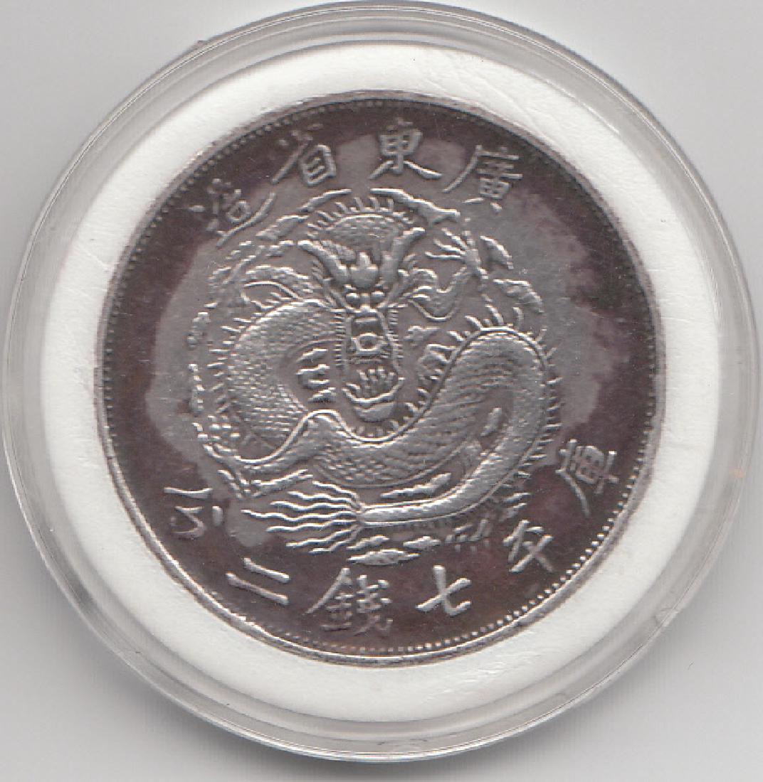Chinese Silver Coin