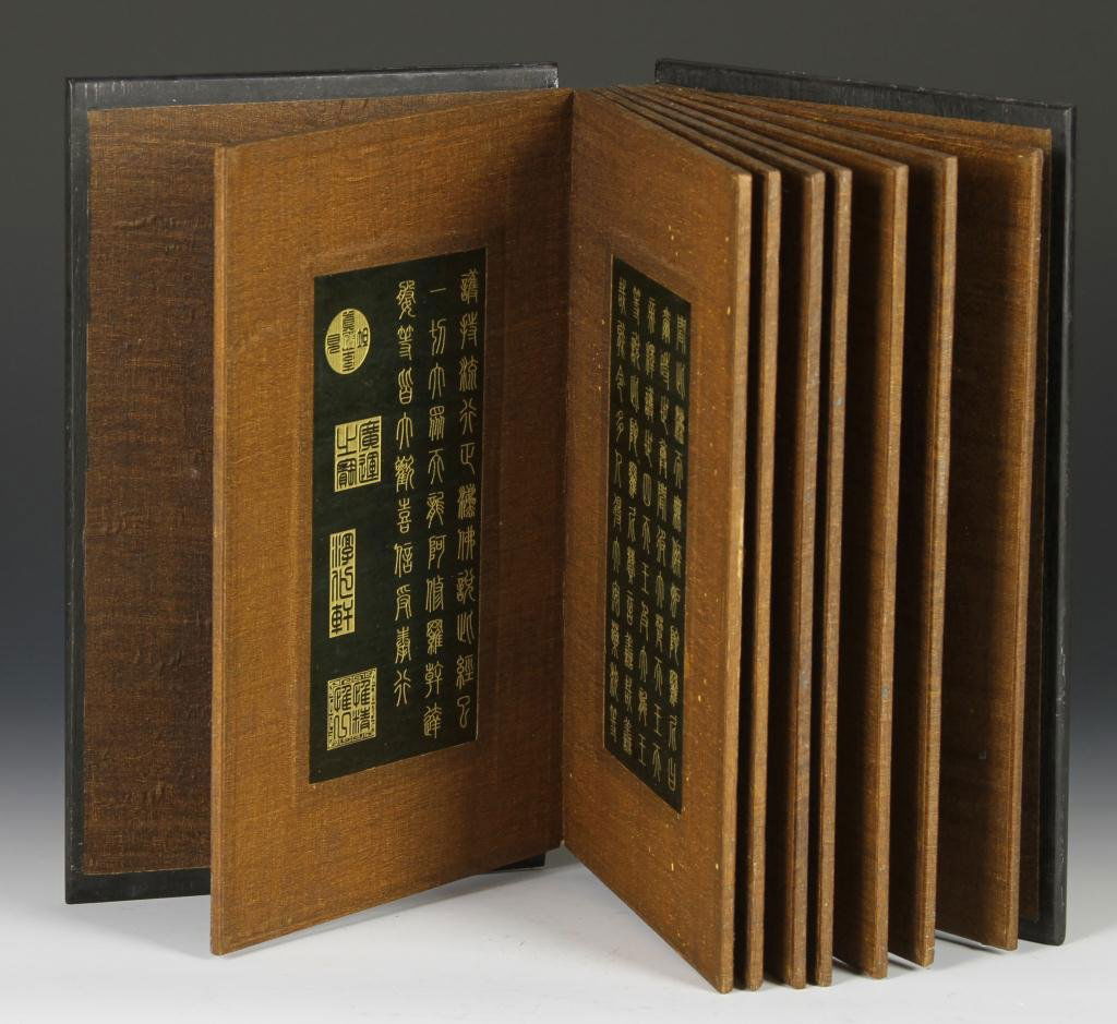 Chinese Jade Book