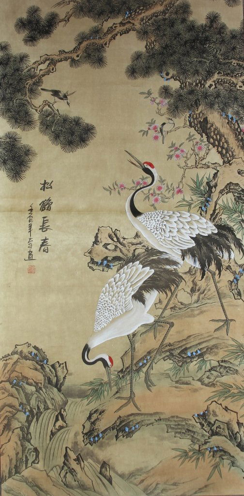 Chinese Scroll Painting - Apr 28, 2013 | Altair Auctions in MA