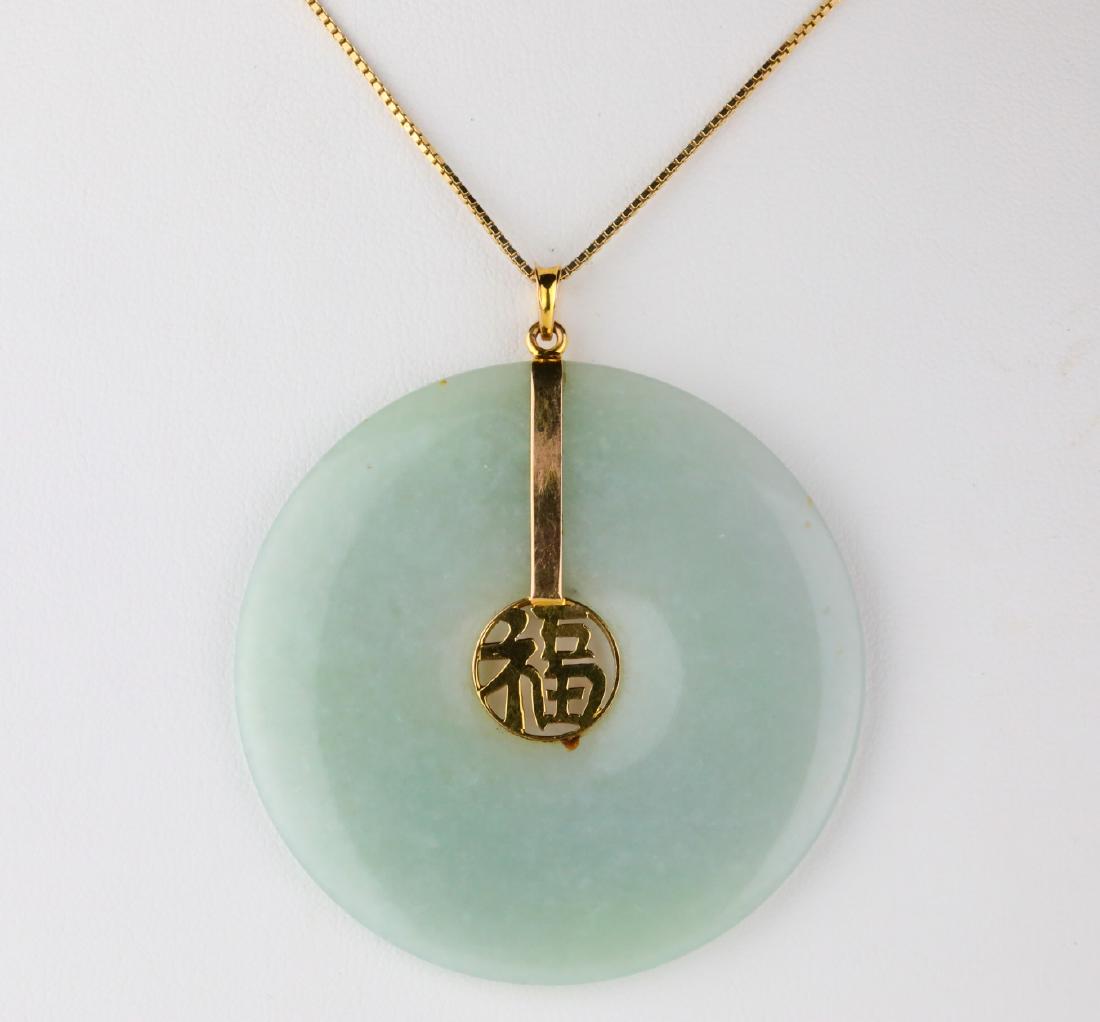 2.25" Green Jade Medallion & 14K 18" Necklace
