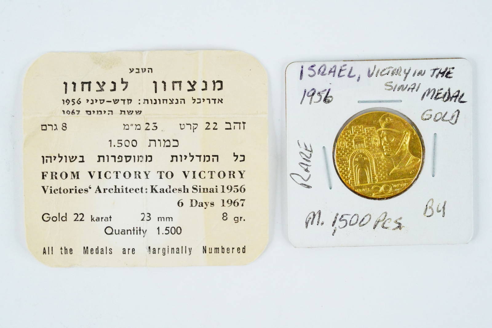 1967 Israel Solid 22k Gold Sinai Campaign Medal Auction