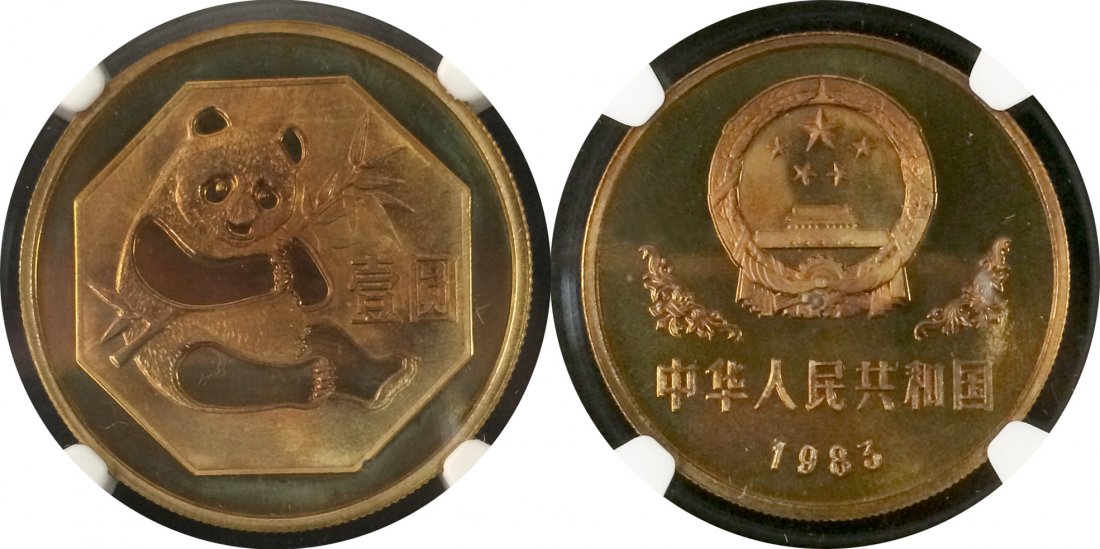China 1983, Panda 1 Yuan coin