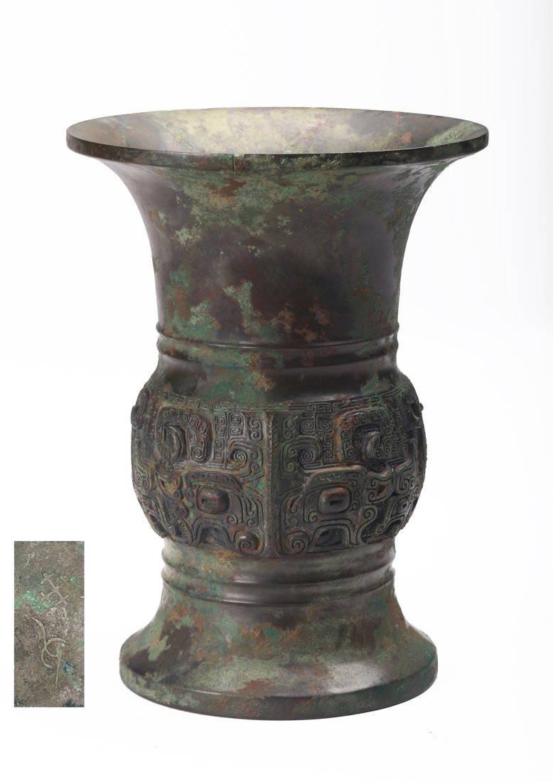 A Rare Chinese Archaic Bronze 'fu Gui' Zun Vessel Auction