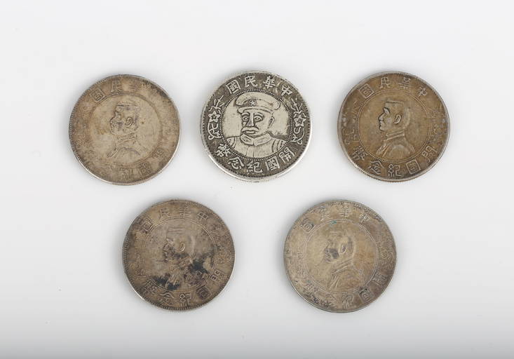 Five Republic Of China Commemorative Coins