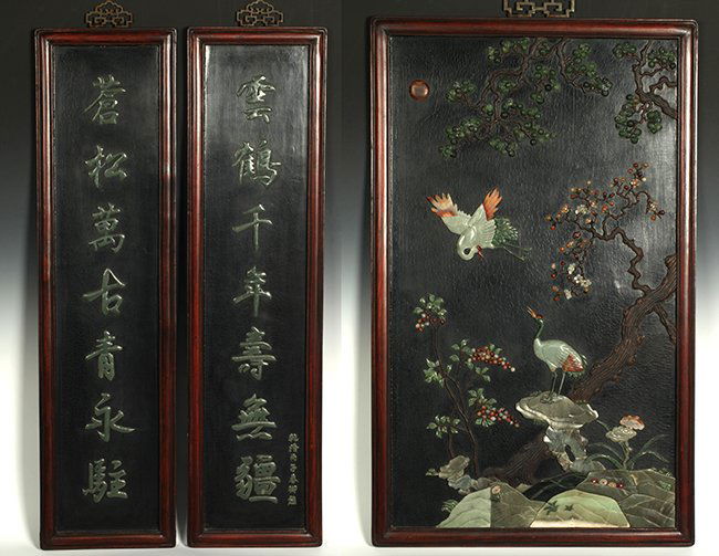 292: SET OF CALLIGRAPHY PLAQUES AND EMBELLISHED PLAQUE