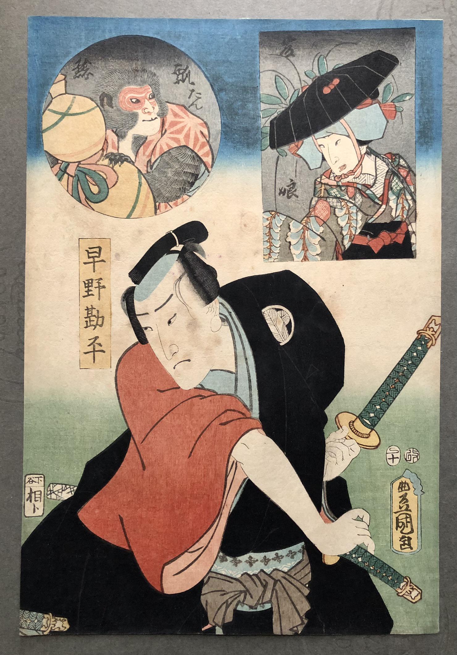 Toyokuni Woodblock Print, Figure Of Hayano Kanpei